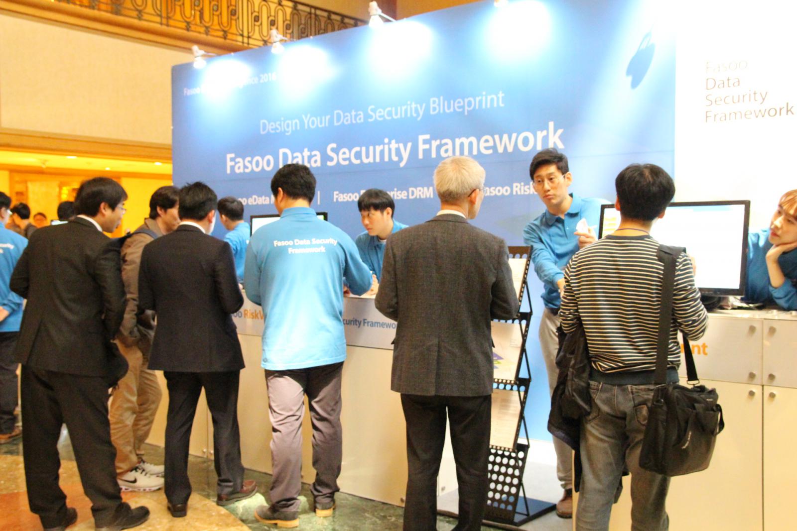 파수닷컴, Fasoo Digital Inteligence 2016 개최 | Fasoo